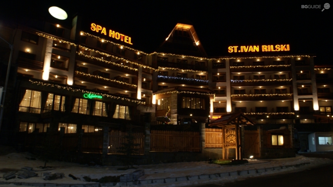 St. Ivan Rilski - Hotel, Spa and Apartments