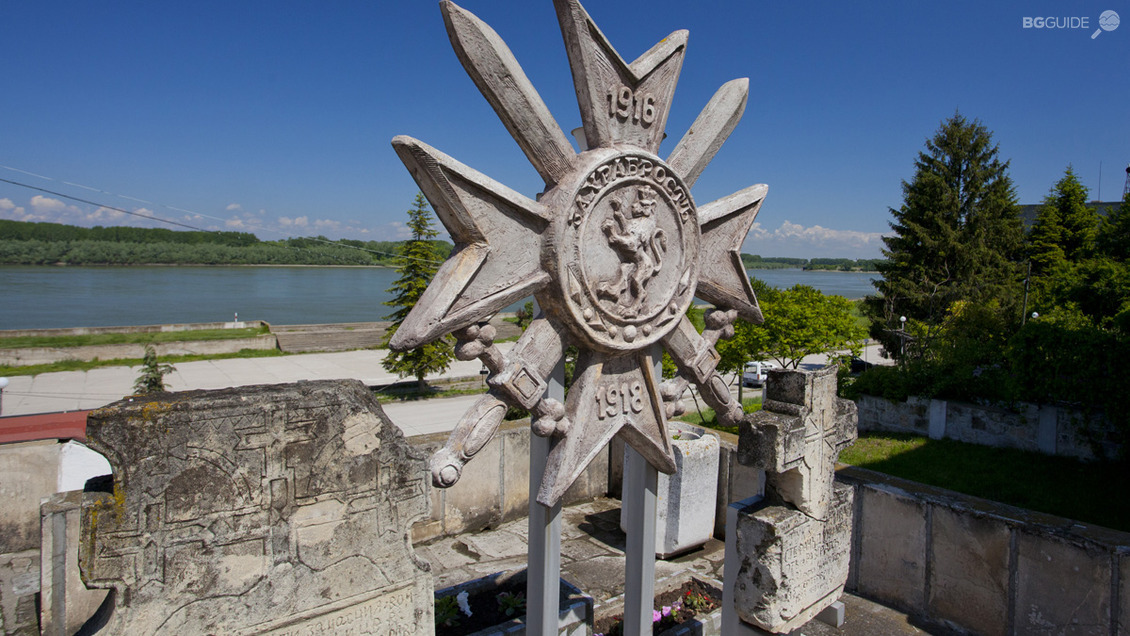 Исторически музей Тутракан