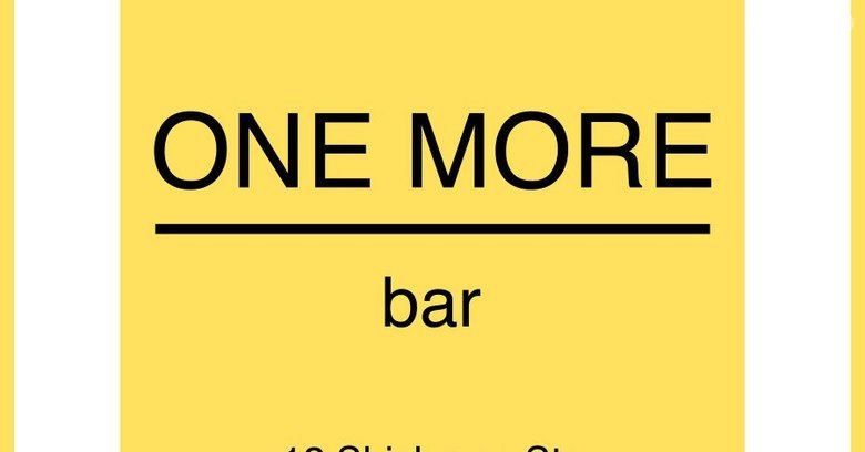 One More Bar - BG Guide