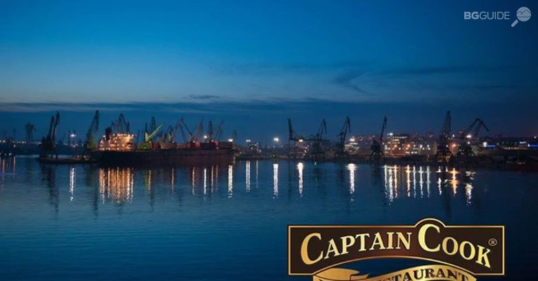 Captain Cook Fish & Beef Varna - BG Guide